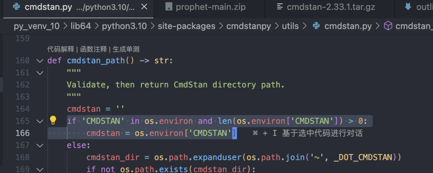 prophet 安装及相关问题 | Schwarzeni's blog